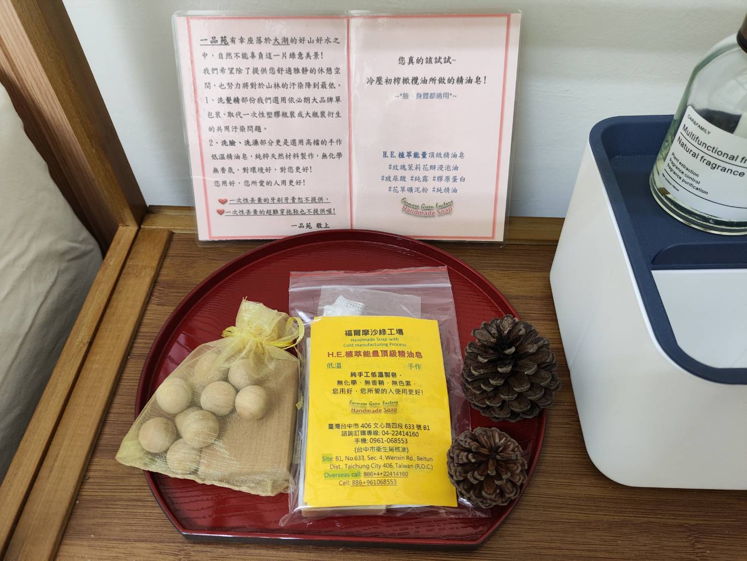 【大湖包棟民宿推薦】大湖一品苑：苗栗 10 人民宿包棟 KTV、麻將、烤肉一應俱全 - mrhost 部落格